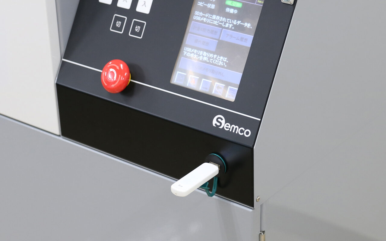 質量計量式混合機「MBG-X005F」