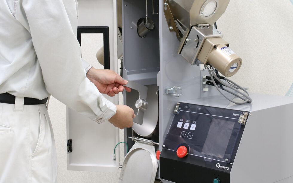 質量計量式混合機「MBG-X005F」